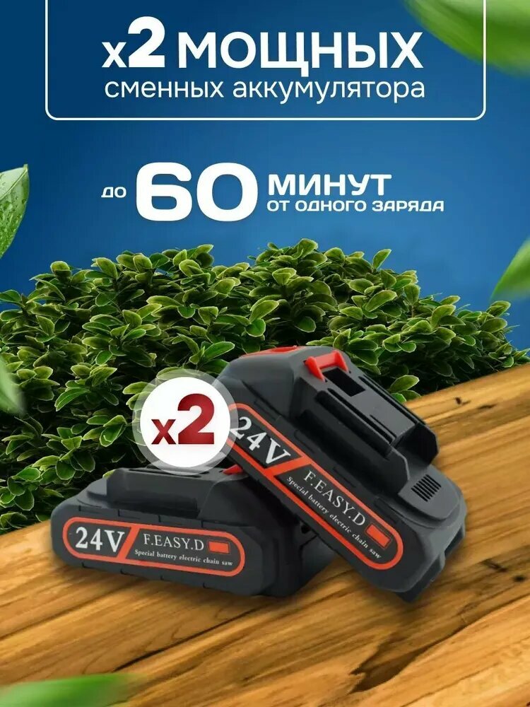 Warwolf Электрический кусторез — фото 1