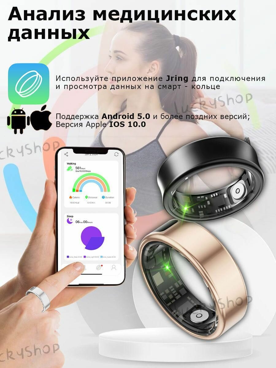 Умное смарт кольцо мужчин и женщин, пульс, кислород в крови, мониторинг сна, для Android IOS