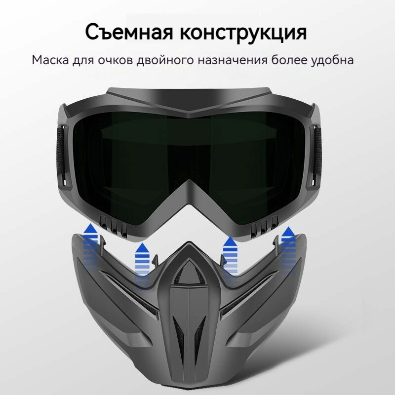 Маска сварщика — фото 1