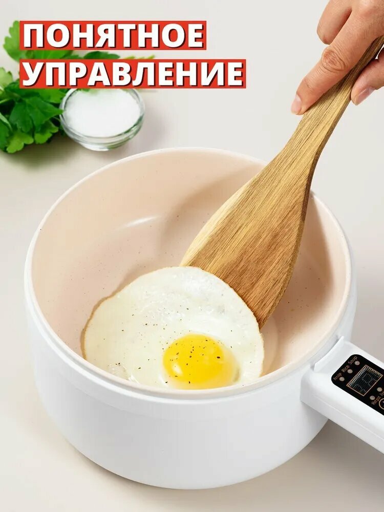 Мультиварка электрическая, Жареные, жареные, вареные, приготовленные на пару, горячие кастрюли в порядке