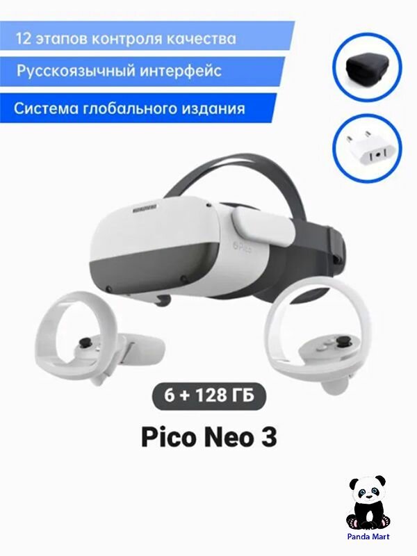VR-очки