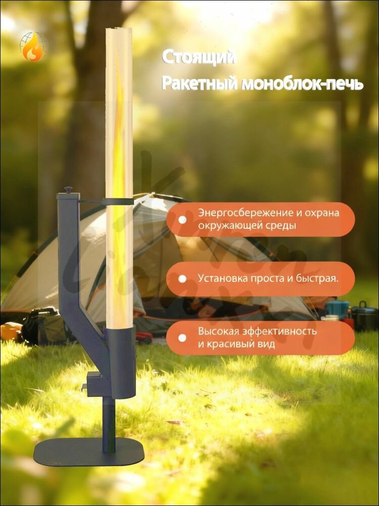 Вертикальная дровяная печь rocket, обогреватель для внутреннего двора, зимняя пеллетная печь, обогреватель