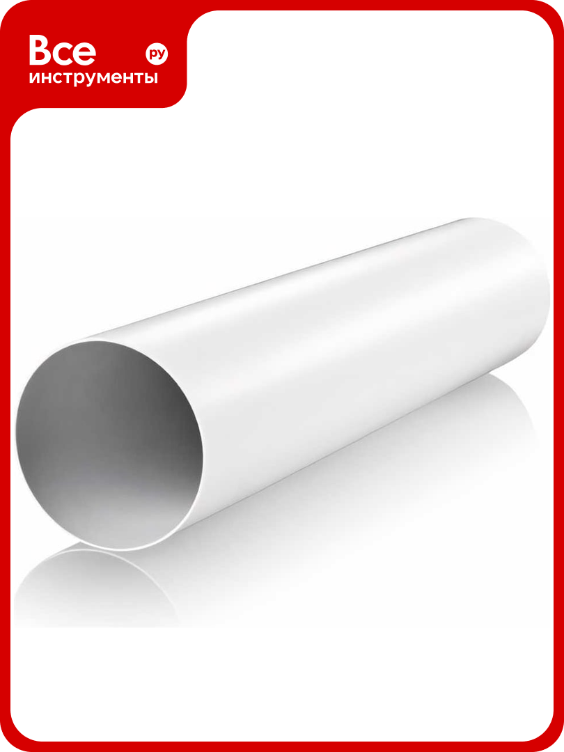 Канал вентиляционный круглый 100 мм х 2 м Эвент 100 В 2