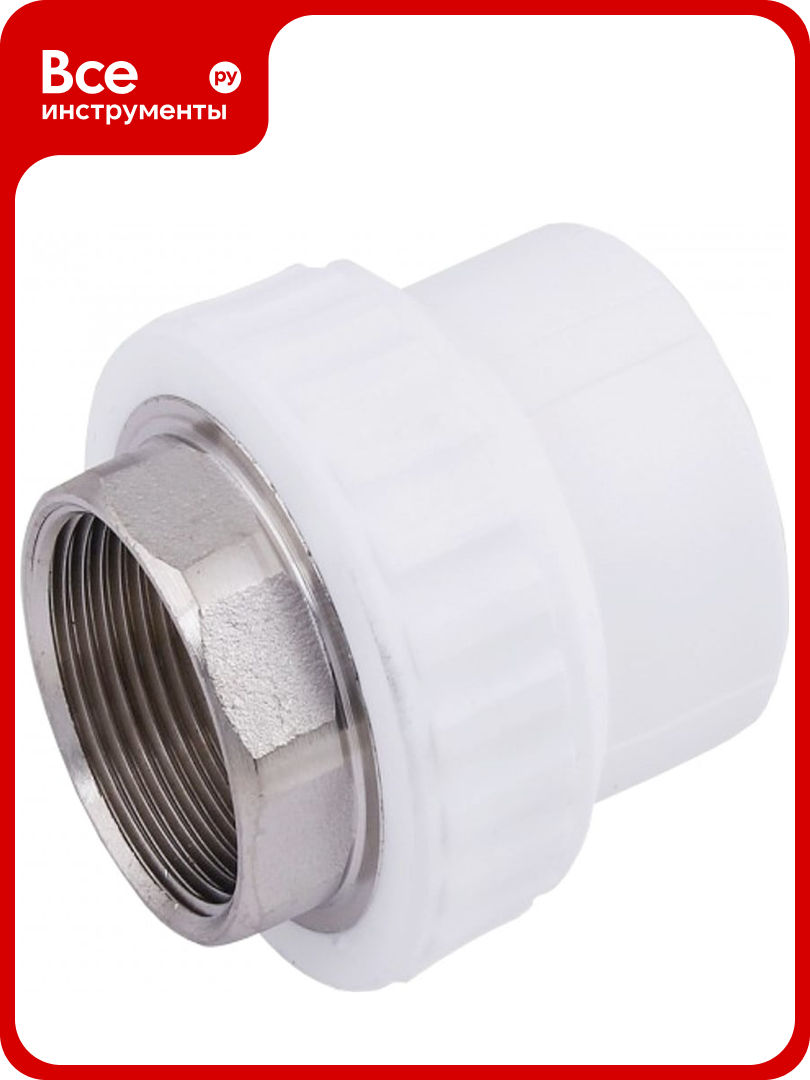 Муфта комбинированная под ключ с внутренней резьбой VALFEX PP-R белая, 110 мм х4" 10134110 127-0250