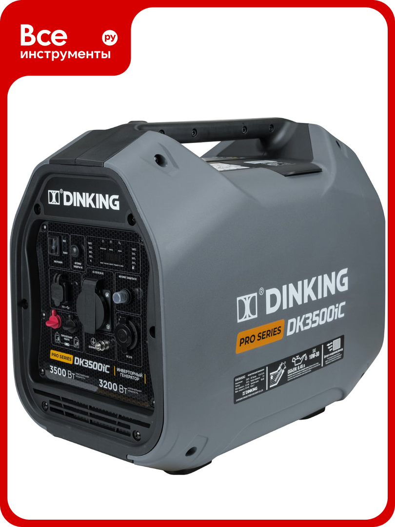 Бензиновый инверторный генератор Dinking DK3500iC (3.5 кВт, 230 В/50Гц, DK164F/P-2, бак 4 л) ГЕН035, 4 л