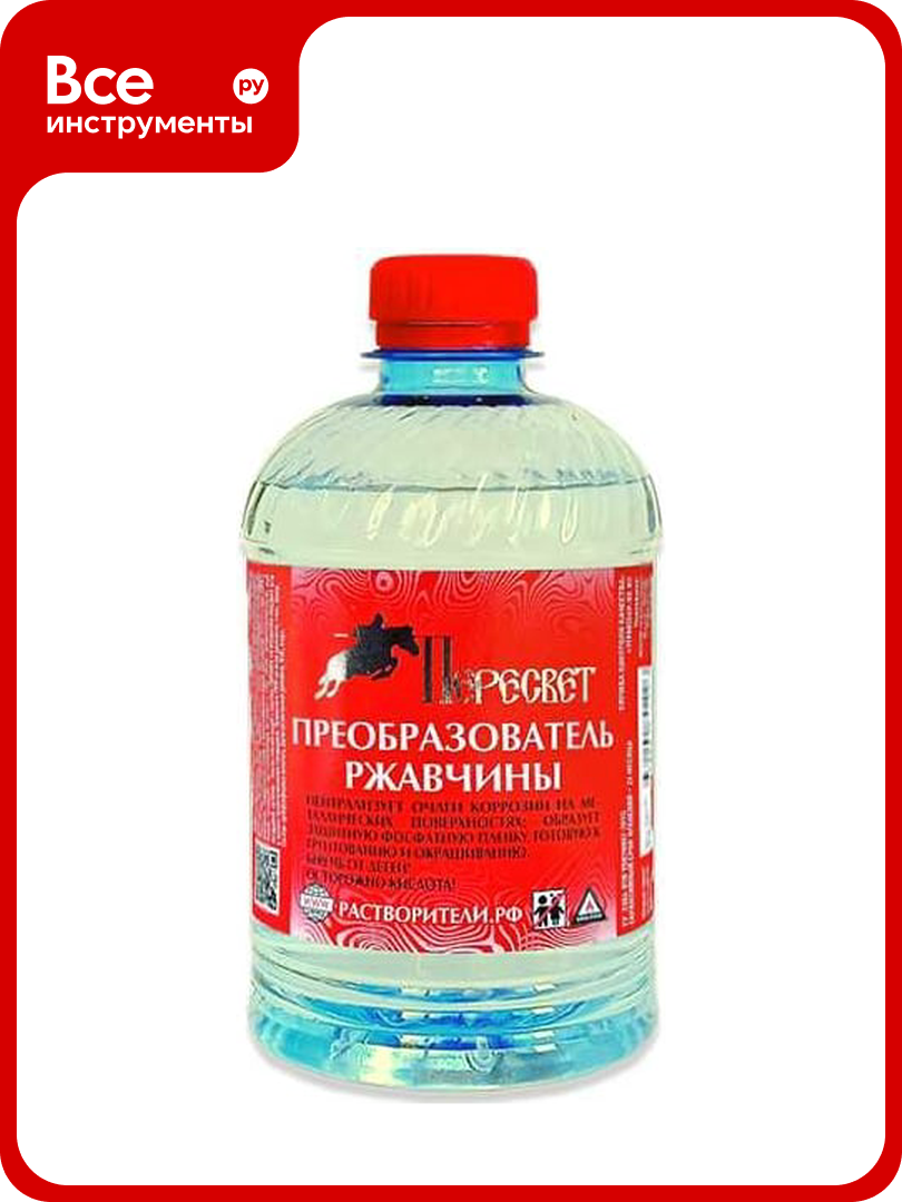 Преобразователь ржавчины Пересвет 0,5л 00-00000282