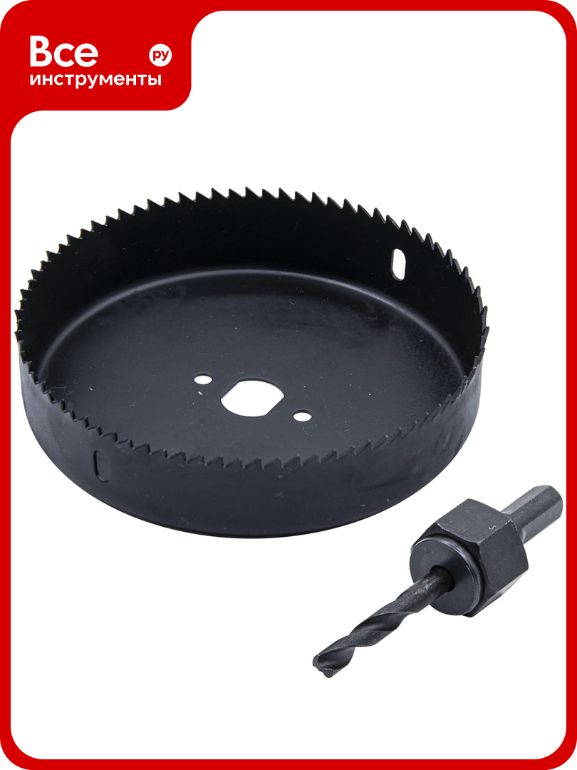 Кольцевая пила HCS по дереву РемоКолор 127 мм, сверло 6 мм, держатель 35-7-612