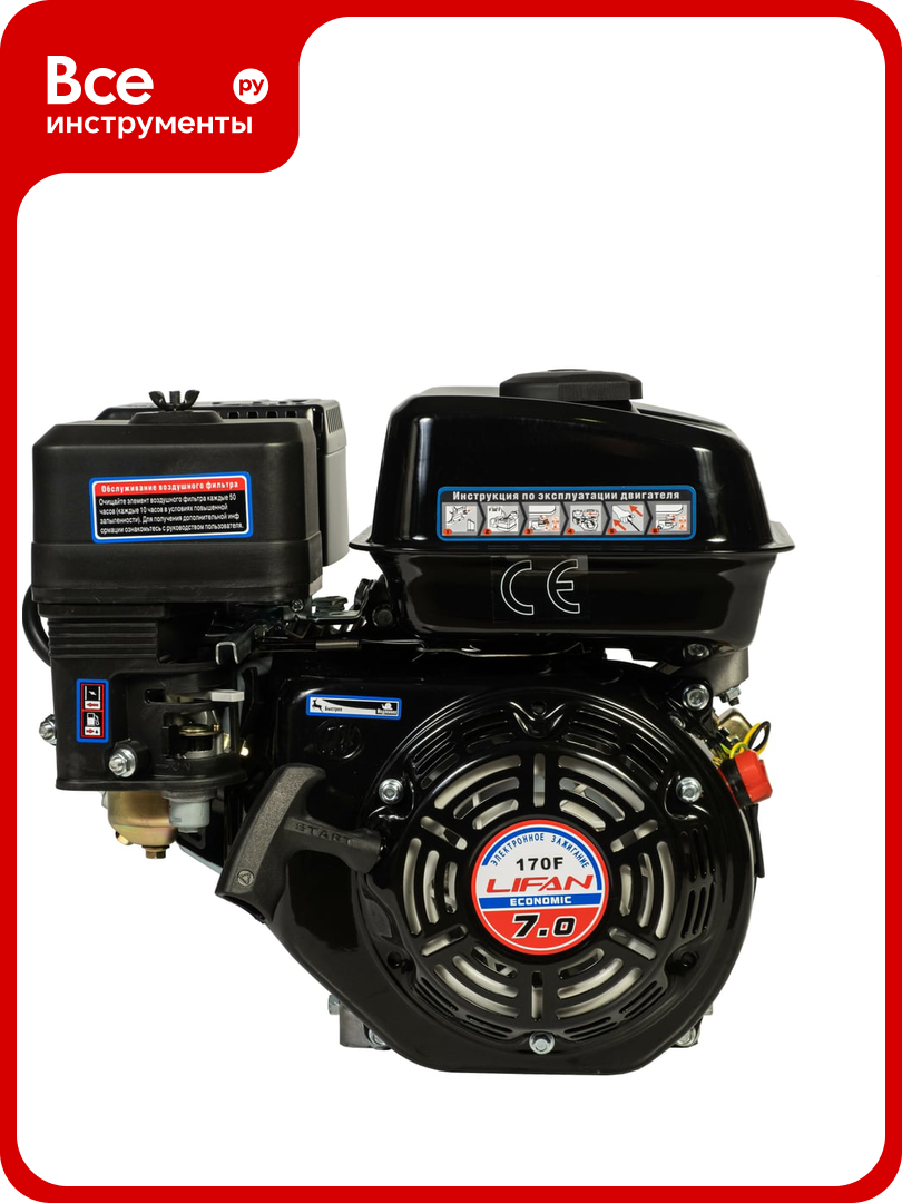 Двигатель LIFAN 170F Eco, шлицевой вал 00-00153777, использования совместно