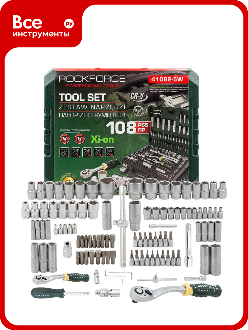 Набор инструментов Rockforce 108 предметов 1/4, 1/2 (6 граней) RF-41082-5W(64711), Основные характеристики