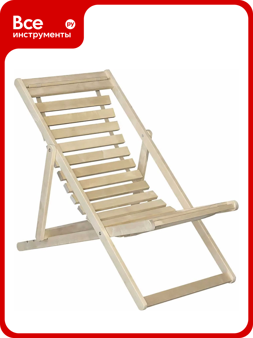 Шезлонг Мебелик 45 7771, 430 мм, 120 кг