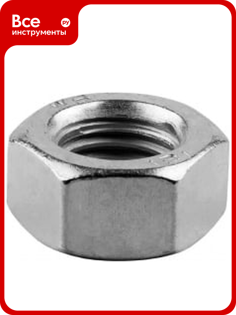 Оцинкованная гайка креп-комп DIN934 м20 пр.8 25кг/465 го20