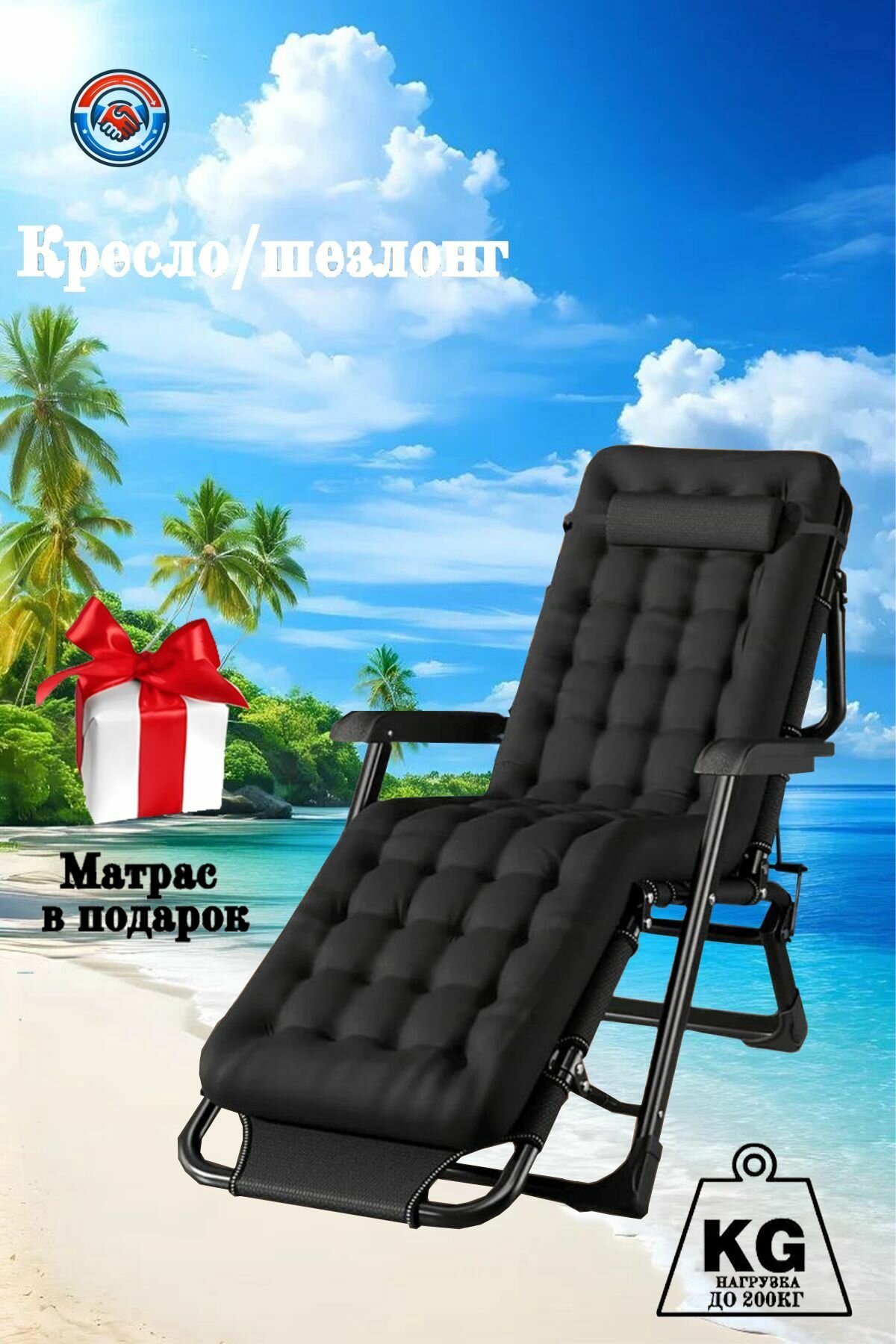 Складное кресло-шезлонг для дачи и бассейна, регулируемая спинка, лёгкая алюминиевая рама, компактный шезлонг для отдыха и загара