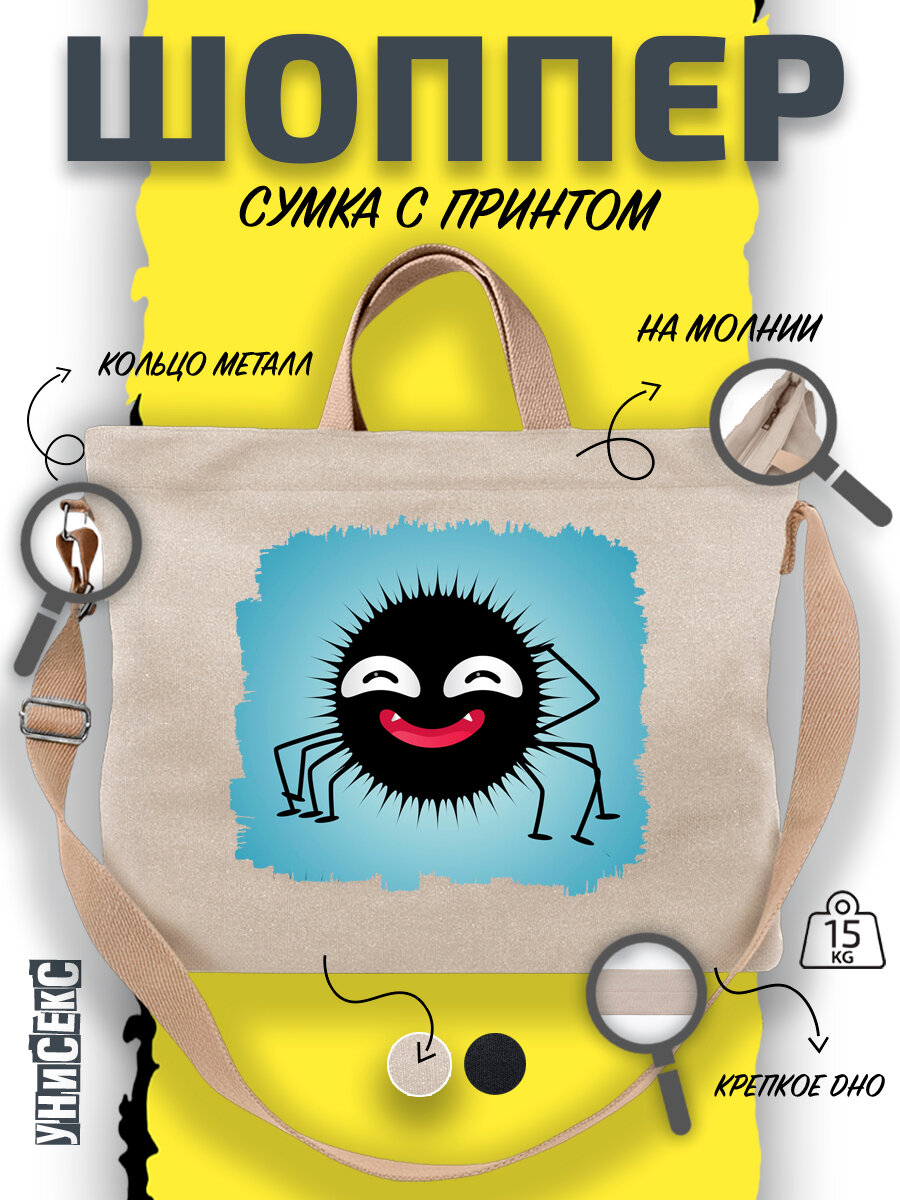 Сумка  шоппер y2k через плечо веселый паук