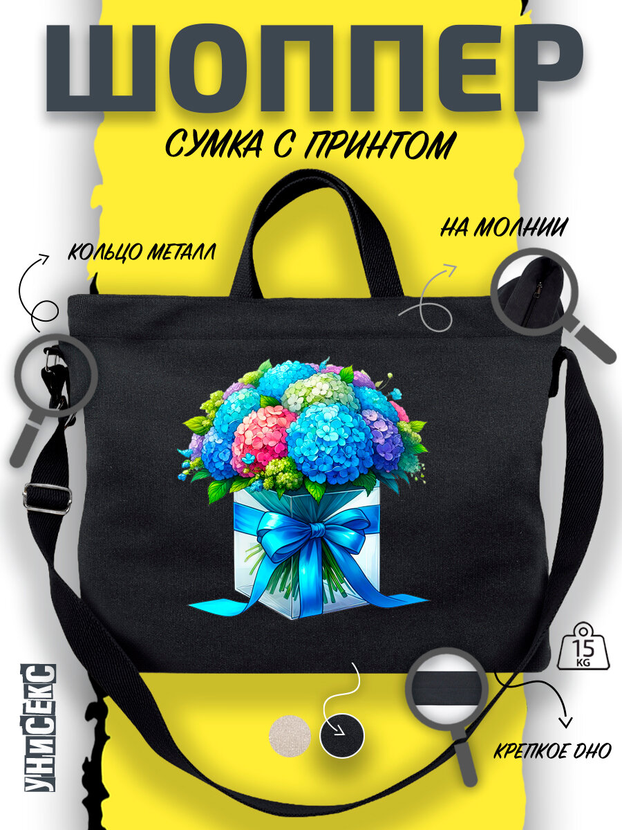 Сумка  шоппер y2k через плечо цветы