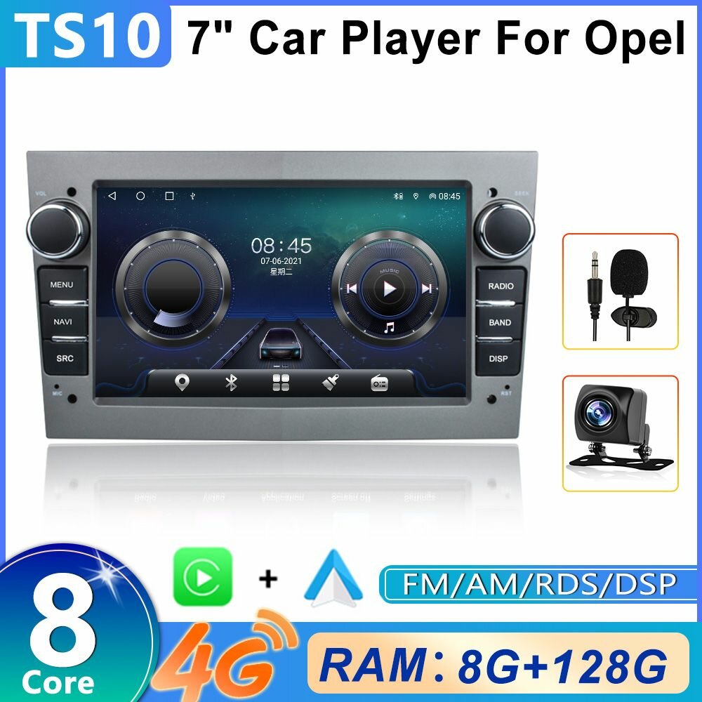 Автомобильная магнитола Opel Astra Vectra Corsa Zafira B, 2 din для Android с 7-дюймовым дисплеем 4G / SIM Carplay DSP WiFi Bluetooth