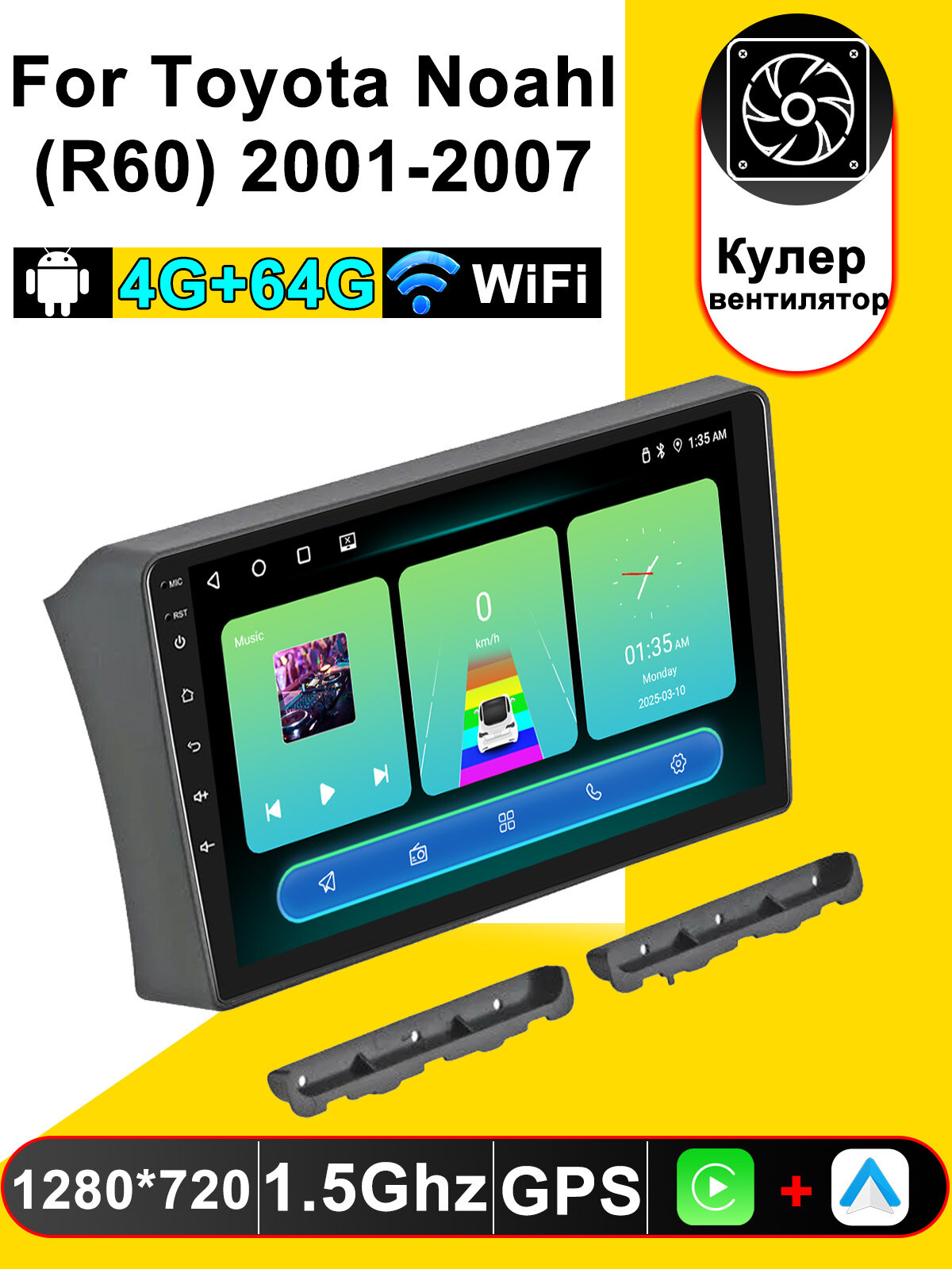 4+64G Android Магнитола Toyota Noah I (R60) 2001-2007 Автомагнитола Bluetooth, Wi Fi, QLED экран, FM Сенсорные кнопки Carplay/android auto
