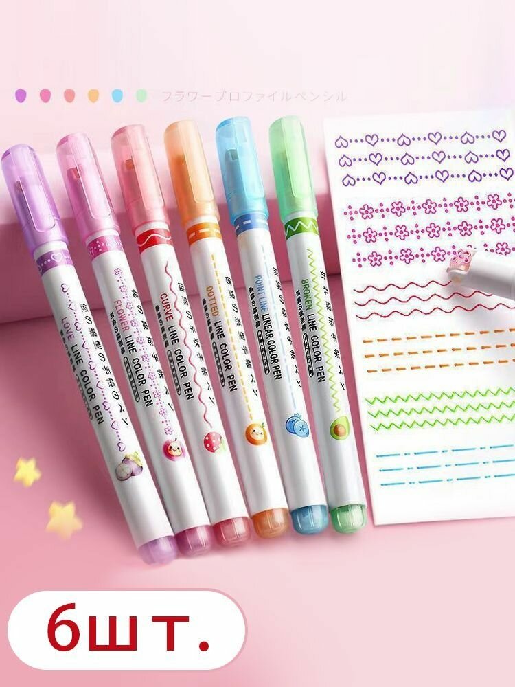 Фломастеры фигурные линеры, цвет, круглые наконечники, пластик