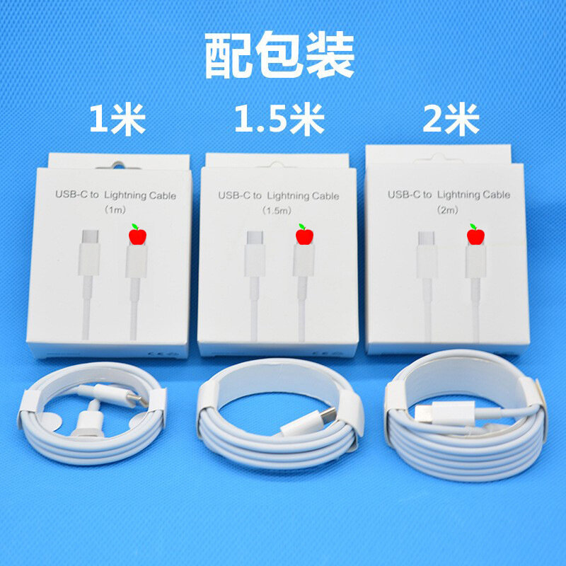 Кабель для передачи данных, для Apple 15promax, 1.5 м