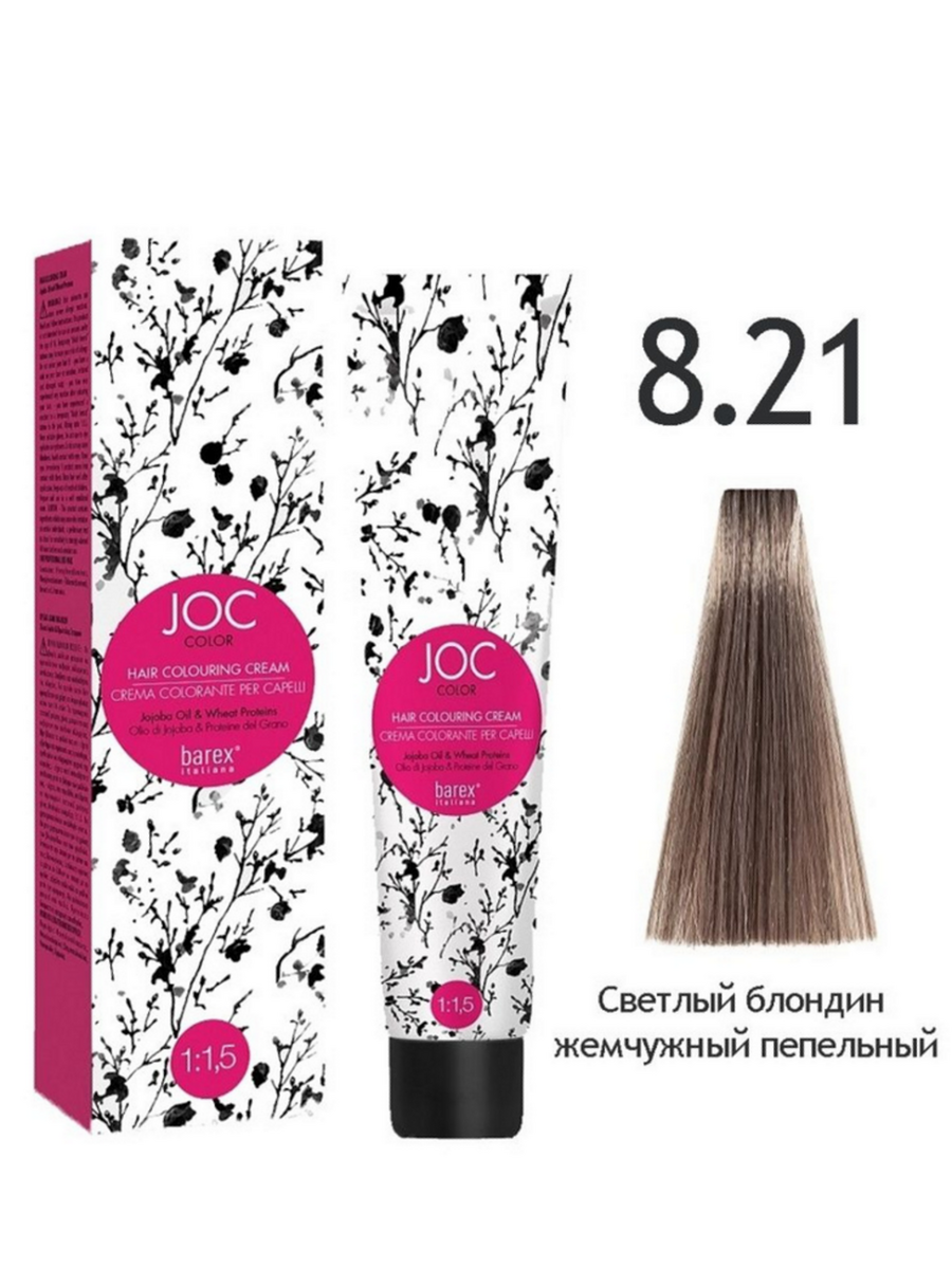 Краска для волос Barex Крем-краска JOC COLOR стойкое окрашивание, 8.21