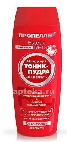 Пропеллер estetic red матирующая тоник-пудра zinc oxide 100 мл