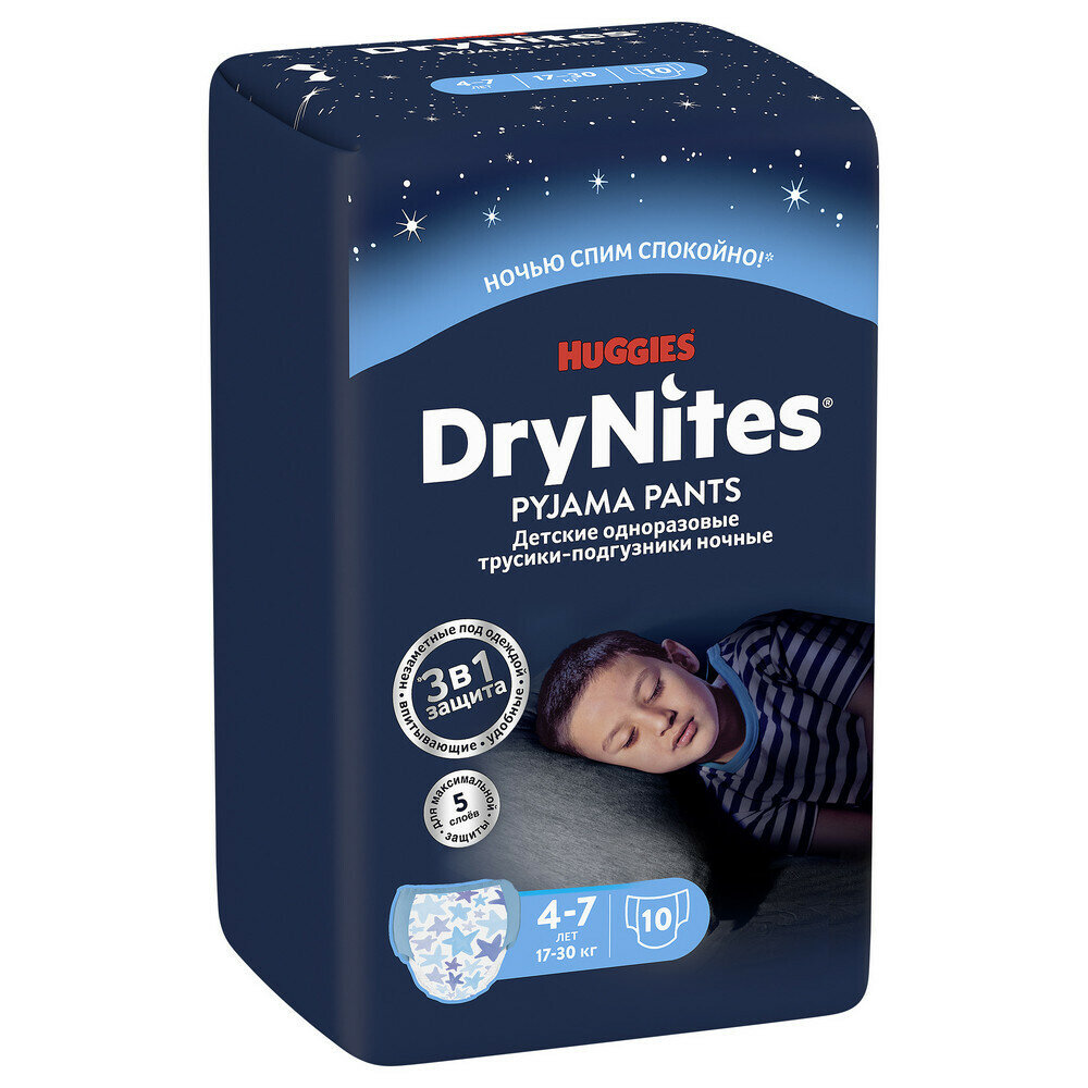 DRYNITES трусики-подгузники ночные для мальчиков