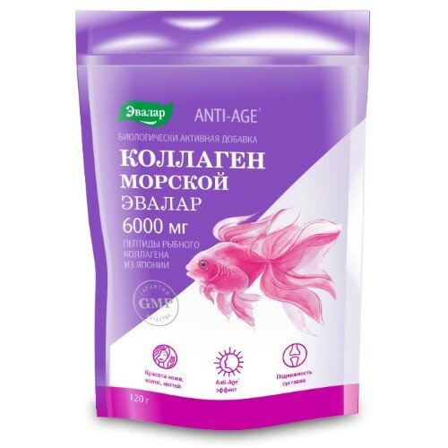 Коллаген морской