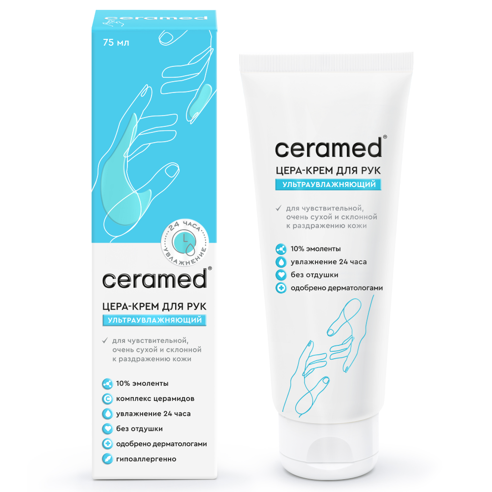 CERAMED Цера-крем для рук ультраувлажняющий 75мл