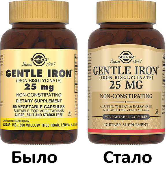 Легкодоступное железо джентл айрон