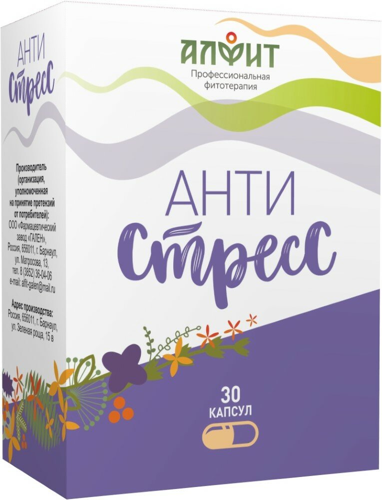 Алфит анти-стресс 30 шт. капсулы массой 0,37 г