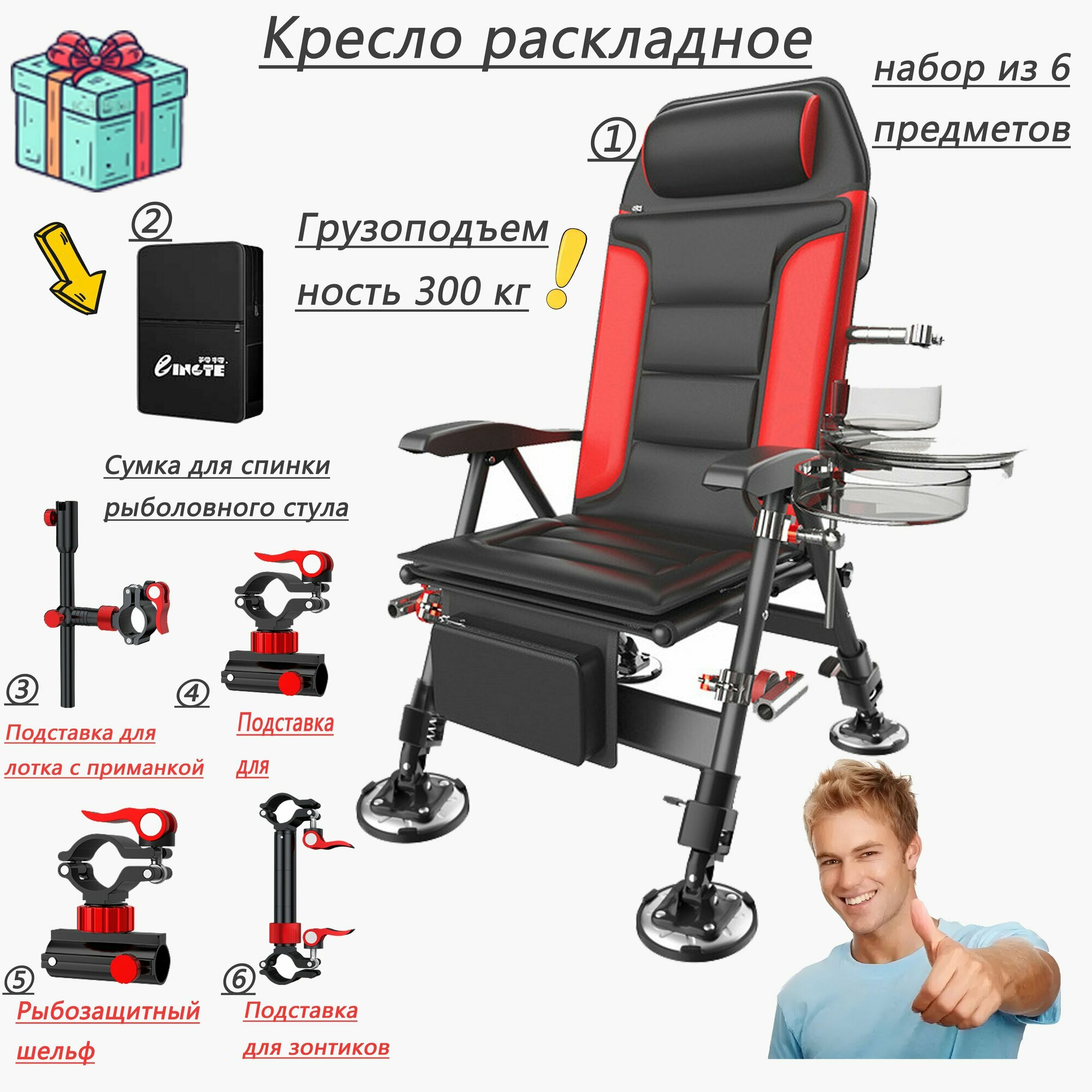 Царский Трон