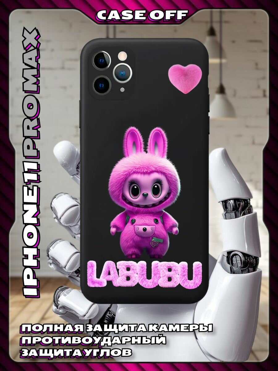 Чехол ZiART (Labubu 3 / Лабубу 3) на iPhone 11 Pro Max силиконовый, с защитой камеры, черный