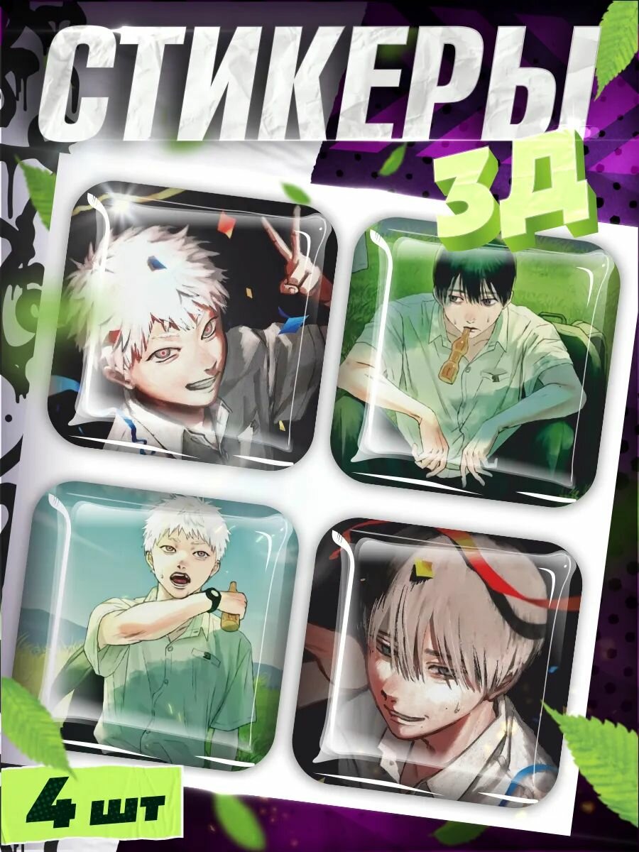 Наклейки на телефон 3д стикеры игра в кальмара 2 230 танос