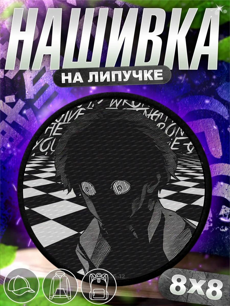 Шеврон на липучке нашивка на одежду аниме Токийский гуль