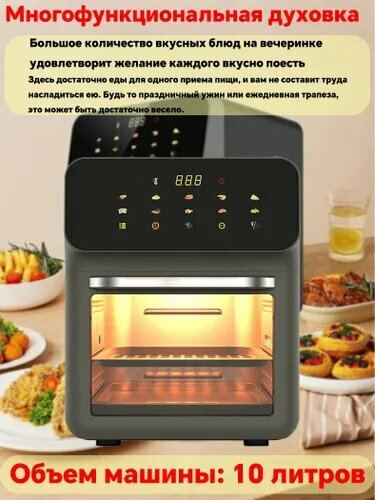 Пароконвектомат s