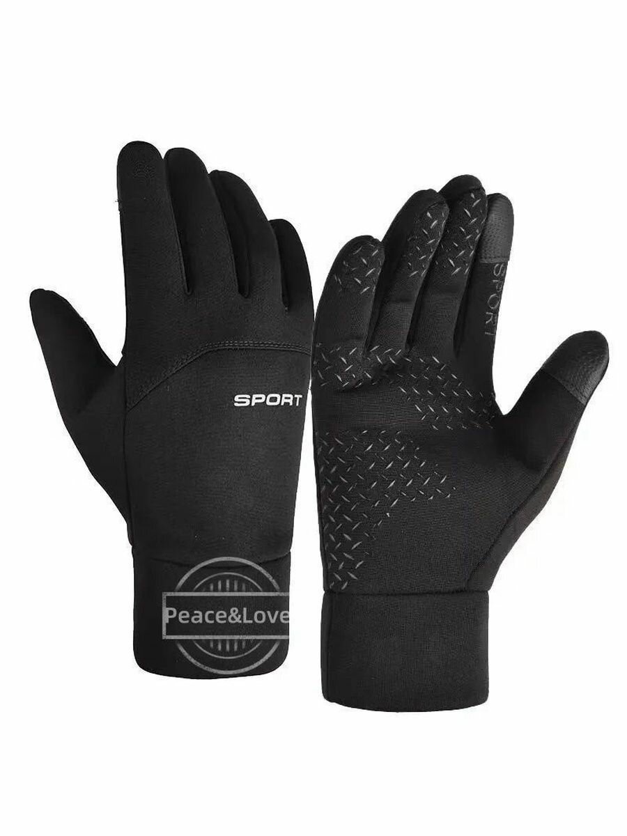 Перчатки для фигурного катания, размер: M