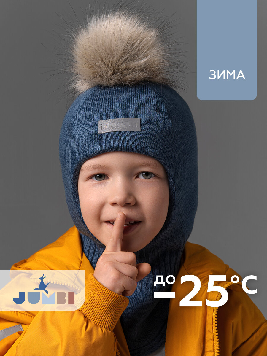 Балаклава для мальчиков