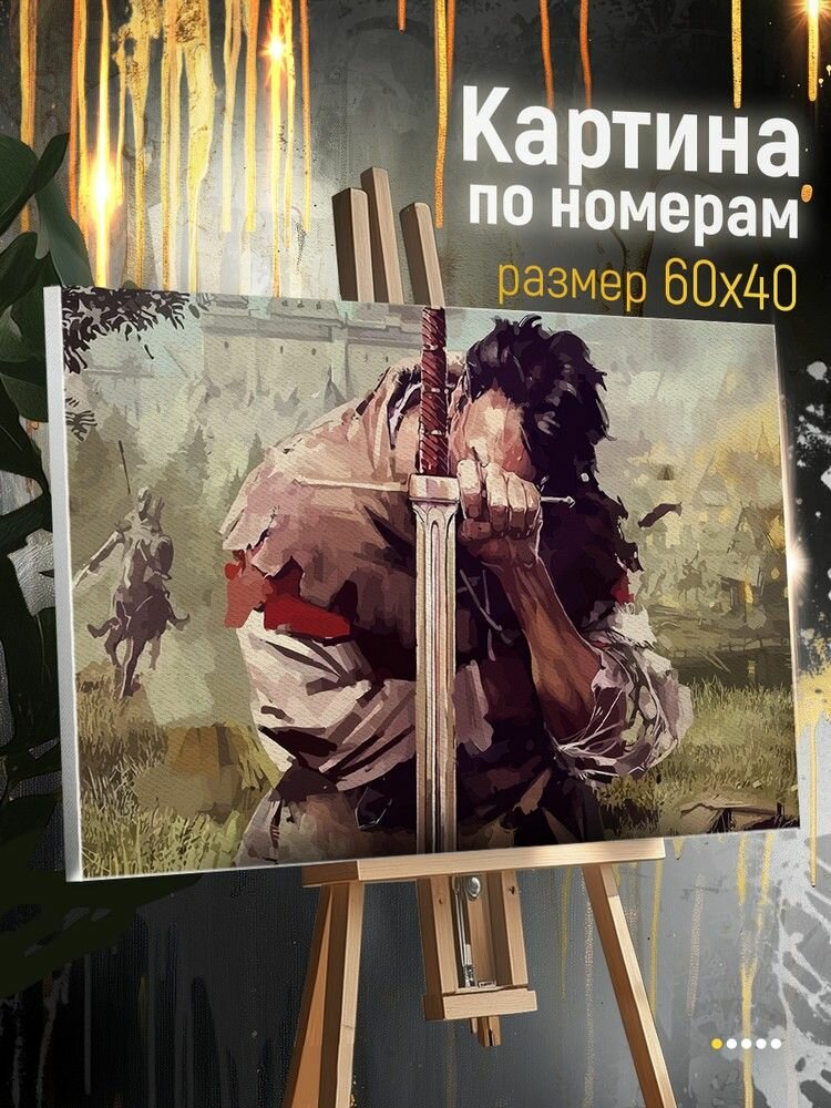 Картина по номерам на холсте игры Kingdom Come Deliverance II (Богемия, PC, PS, Xbox) - 12510055 40х60 Г
