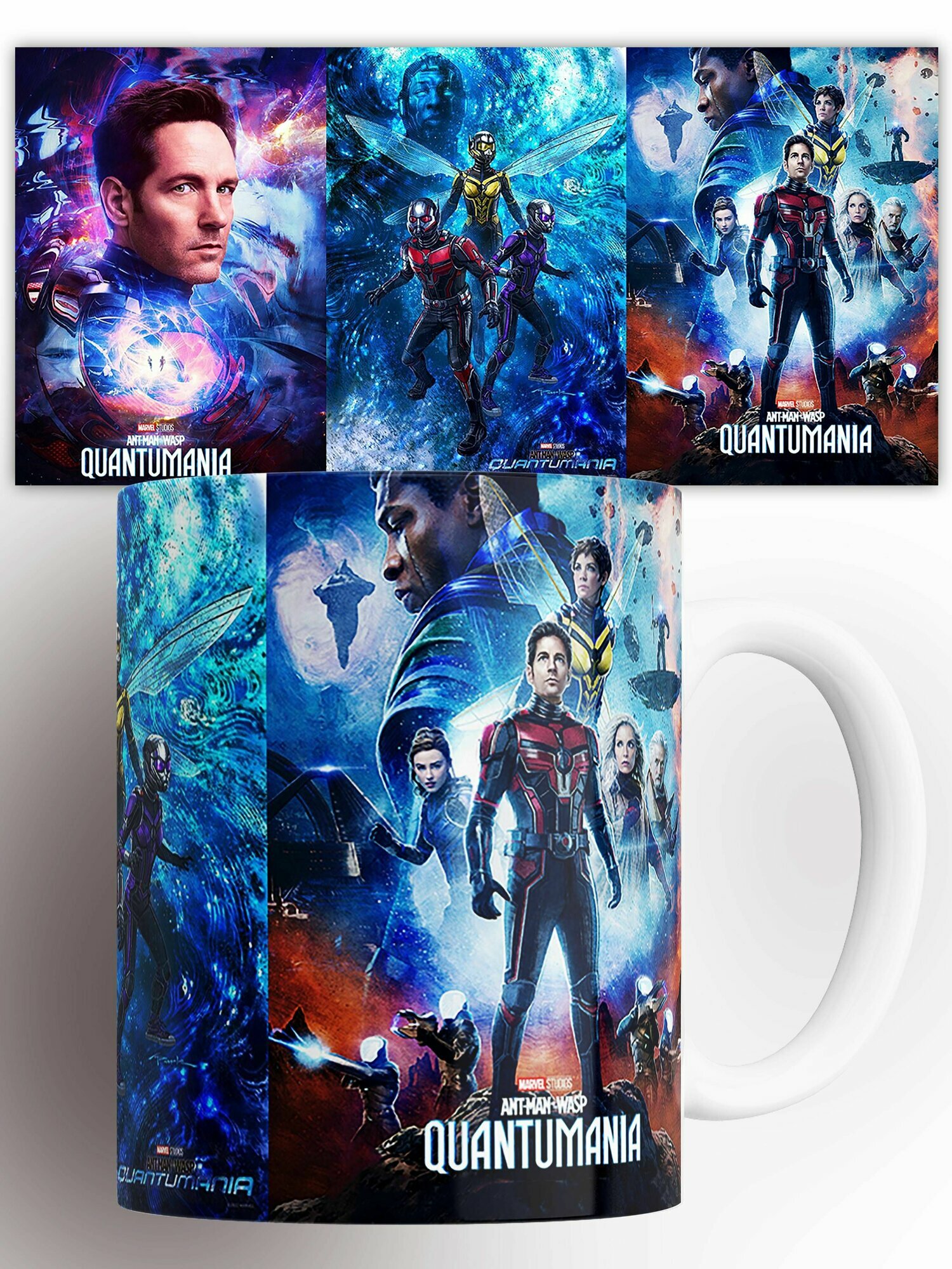 Кружка Человек-муравей и Оса Квантомания Ant-Man and the Wasp Quantumania Марвел Мстители , на подарок , с принтом 330 мл
