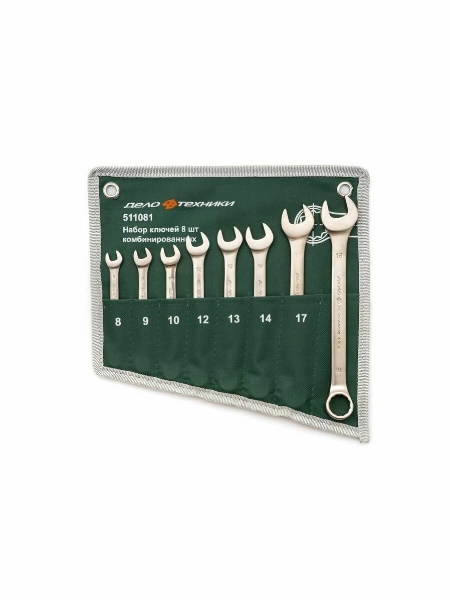 Набор ключей комбинированных 8 штук, планшет тетрон / Дело Техники