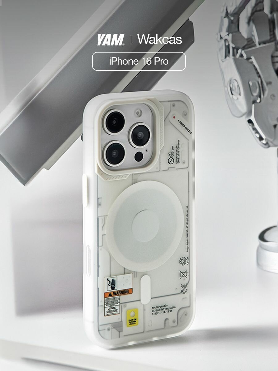 Чехол Yamcase для iPhone 16 Pro, противоударный, силиконовый