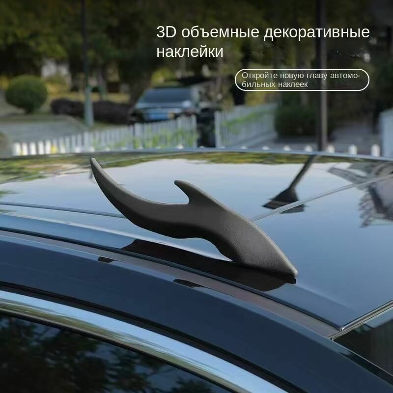 Украшение автомобиля в виде рога дракона, декоративный аксессуар для салона и зеркала, идея подарка автолюбителю
