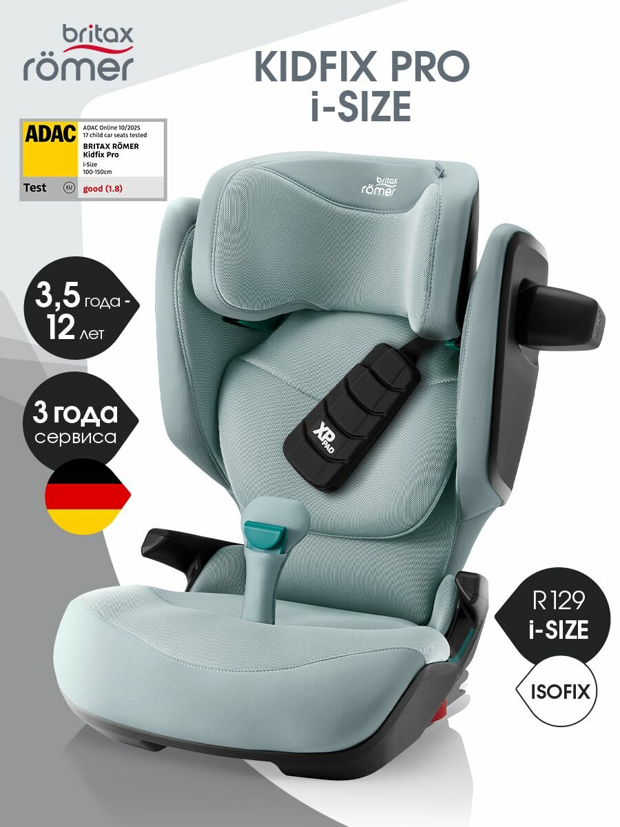 Автокресло детское Britax Roemer KIDFIX PRO i-SIZE Style Harbor Blue для детей от 3,5 до 12 лет, ростом 100-150 см, весом 15 - 36 кг, с isofix