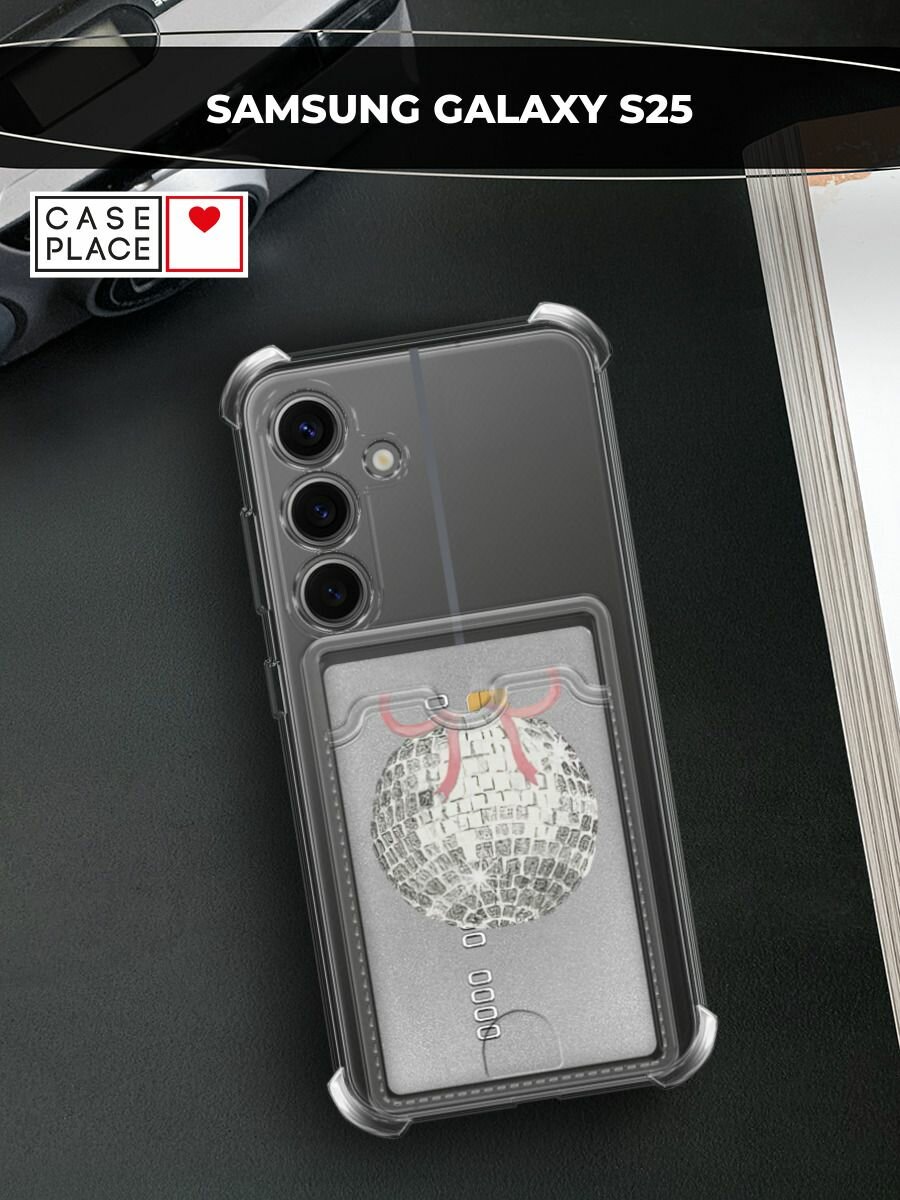 Чехол на Samsung Galaxy S25 (Самсунг S25) с картой и принтом Новогодний диско шар