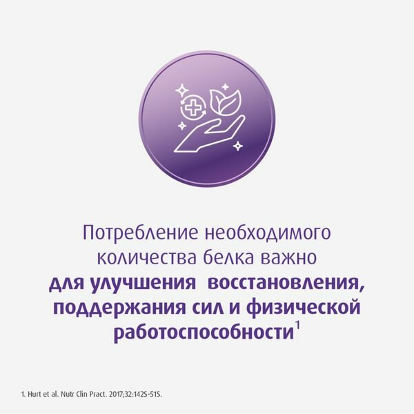 Смесь сухая для диетического лечебного питания Нутризон Эдванс Nutridrink/Нутридринк 322г — фото 1