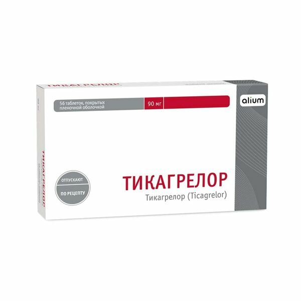 Тикагрелор таблетки, покрытые пленочной оболочкой 90мг 56шт
