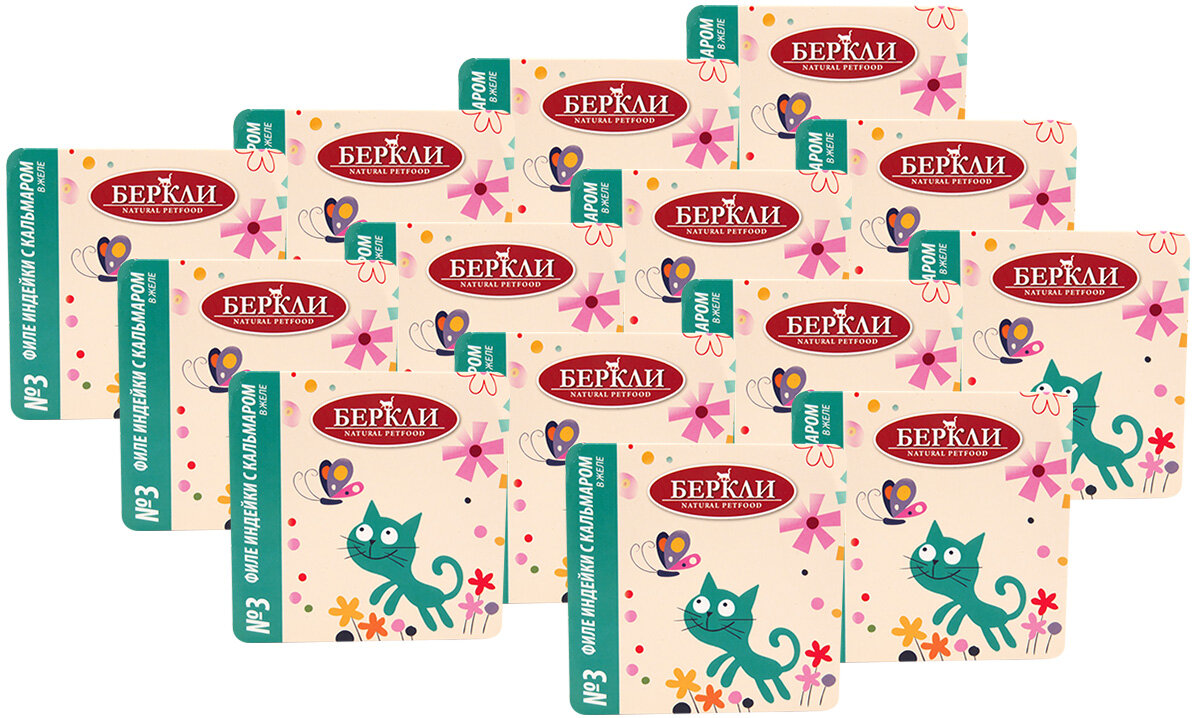 Корм влажный Беркли №3 для кошек, филе индейки с кальмаром в желе, 100 г х 14 шт