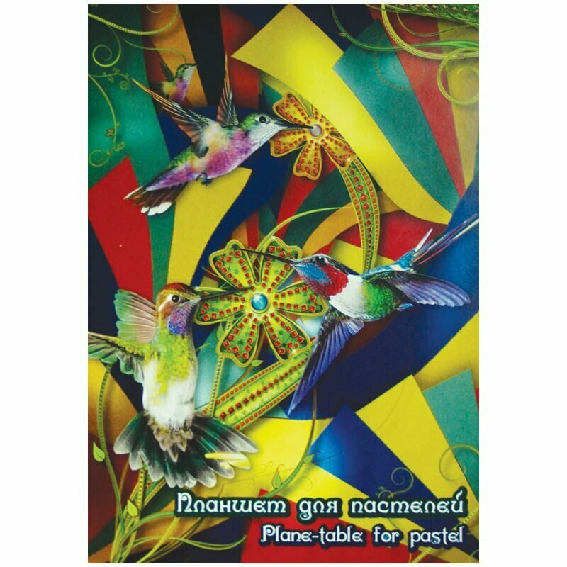 Папка д/акварели Лилия Холдинг, 20л. А4 "Калейдоскоп", 200г/м2, 4-х цветн. картон, ПК/4