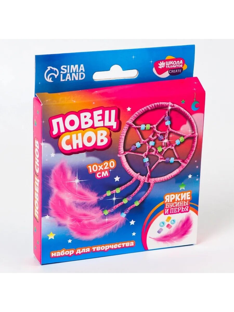 Творческий комплект для создания ловца снов
