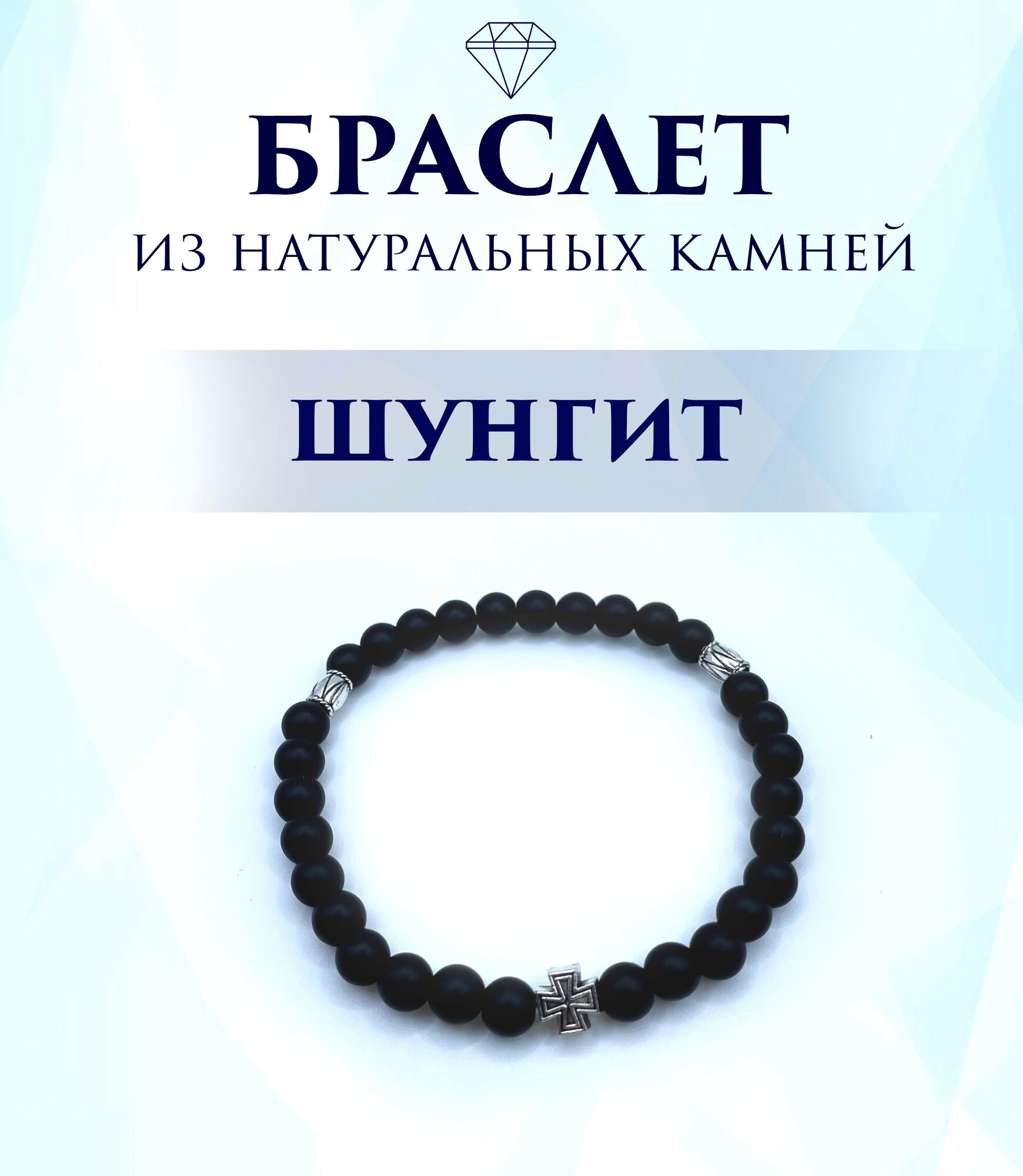 Браслет, металл