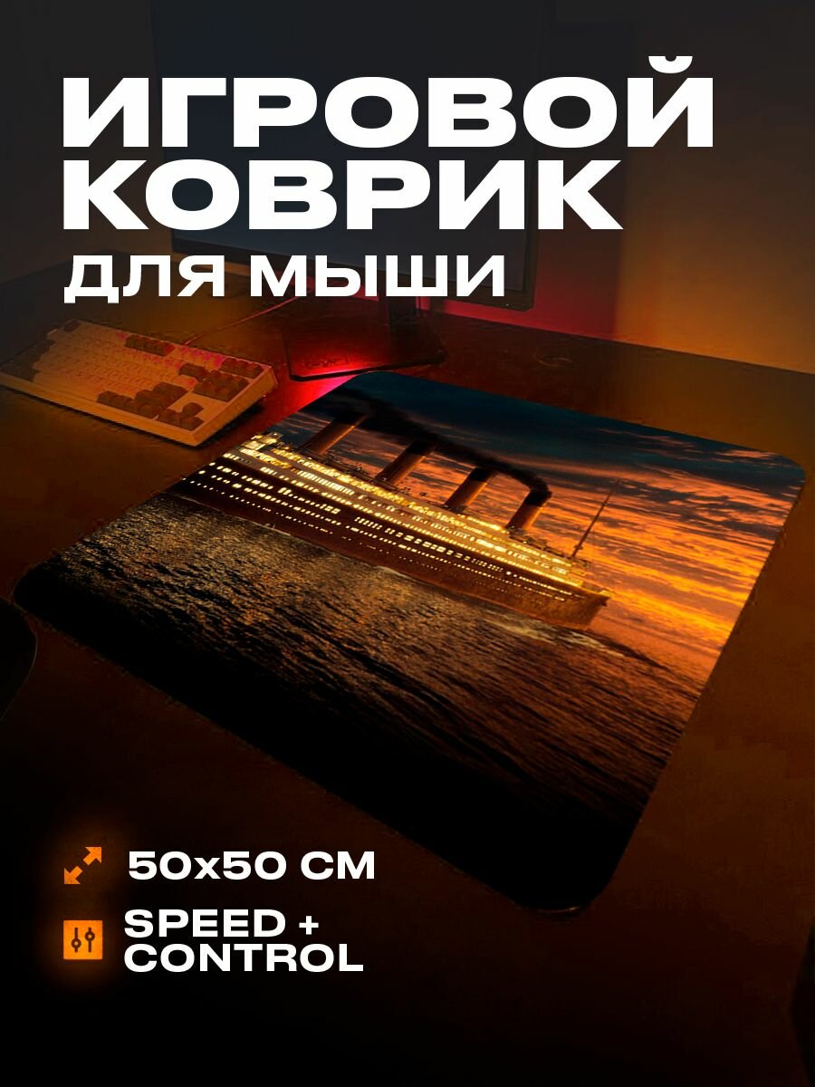 Коврик для мыши большой игровой Титаник XL 50 на 50 аниме